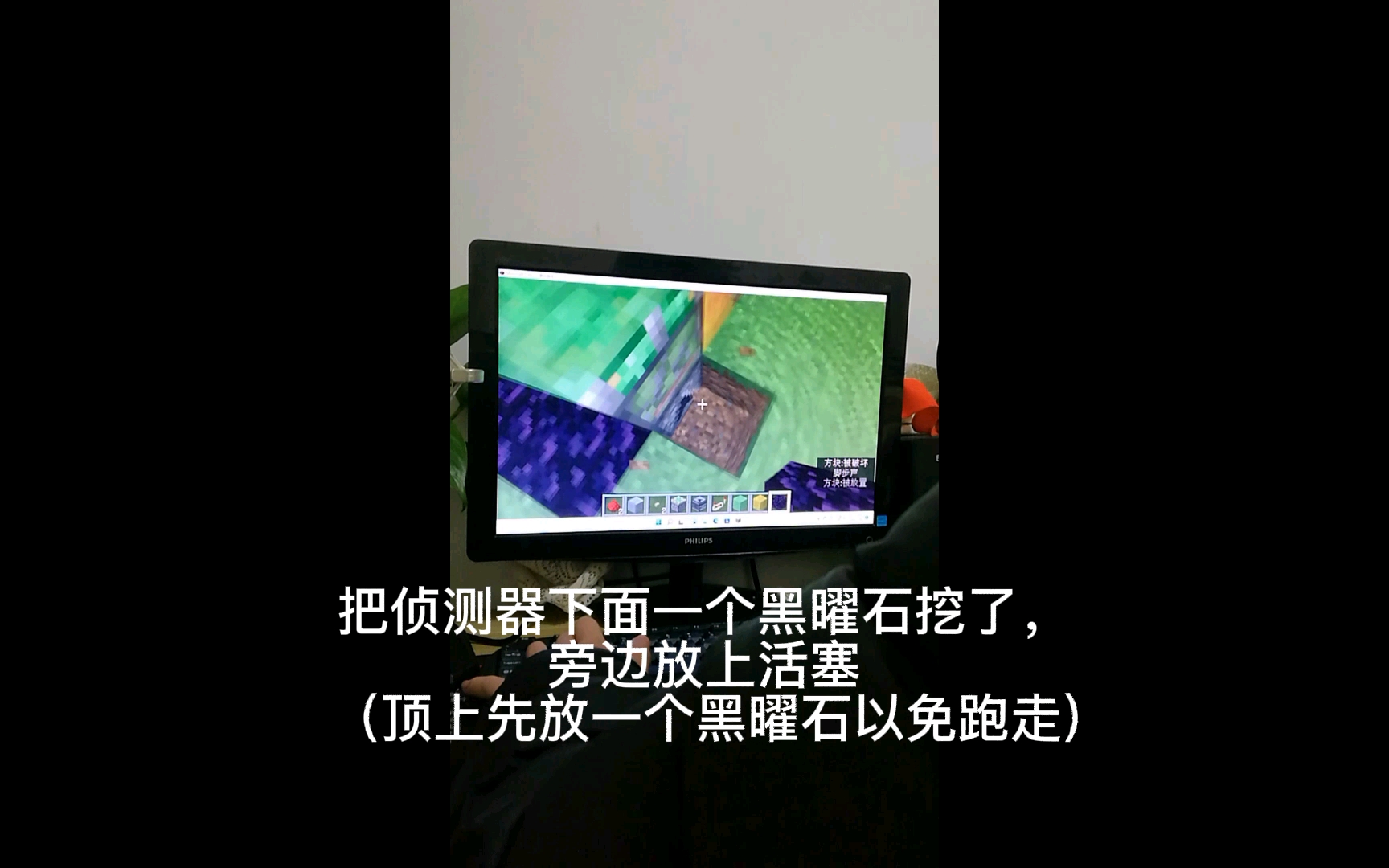 java版MC简单的活塞虫电梯教程