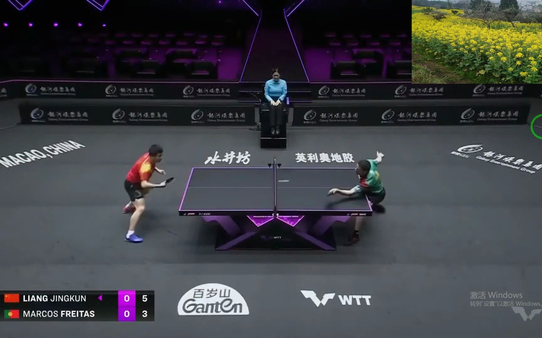WTT澳门冠军赛男单1/18决赛 梁靖崑VS费雷塔斯 日期4月19日 第一局