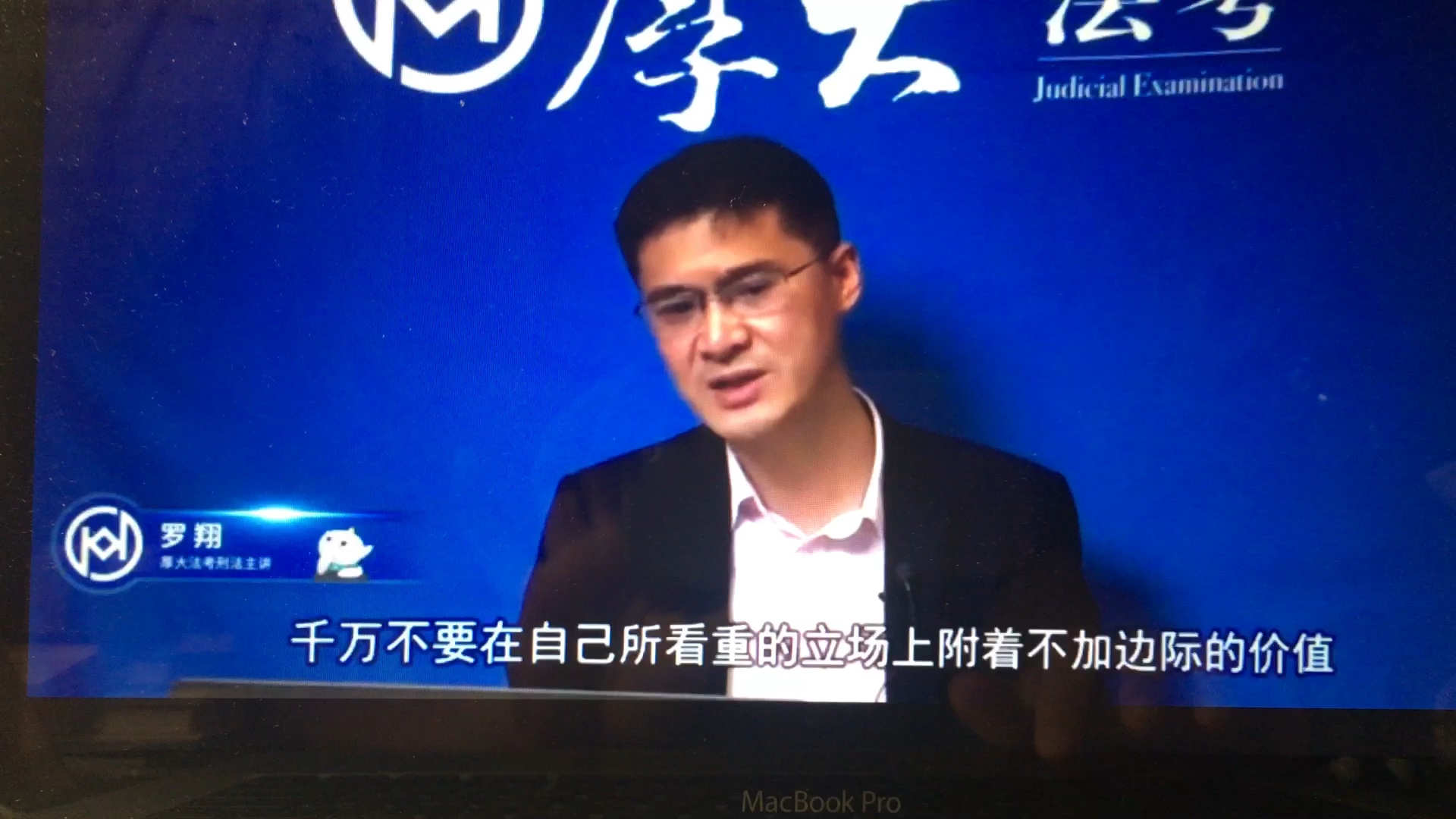 现在罗翔老师讲的案例很火,但是还是要多看