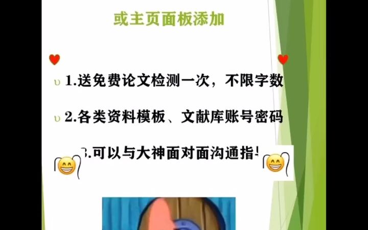 158_毕业论文写作技巧攻略,本科毕业论文指导,论文必备#论文写作#...