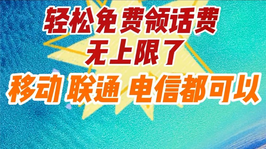 微信提现到银行卡免手续费了? 知道这个方法的朋友快去试试吧