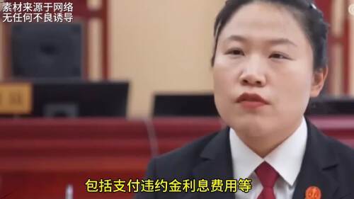 惊!男子信用卡未消费竟遭银行起诉16万,法院判决令人意外!