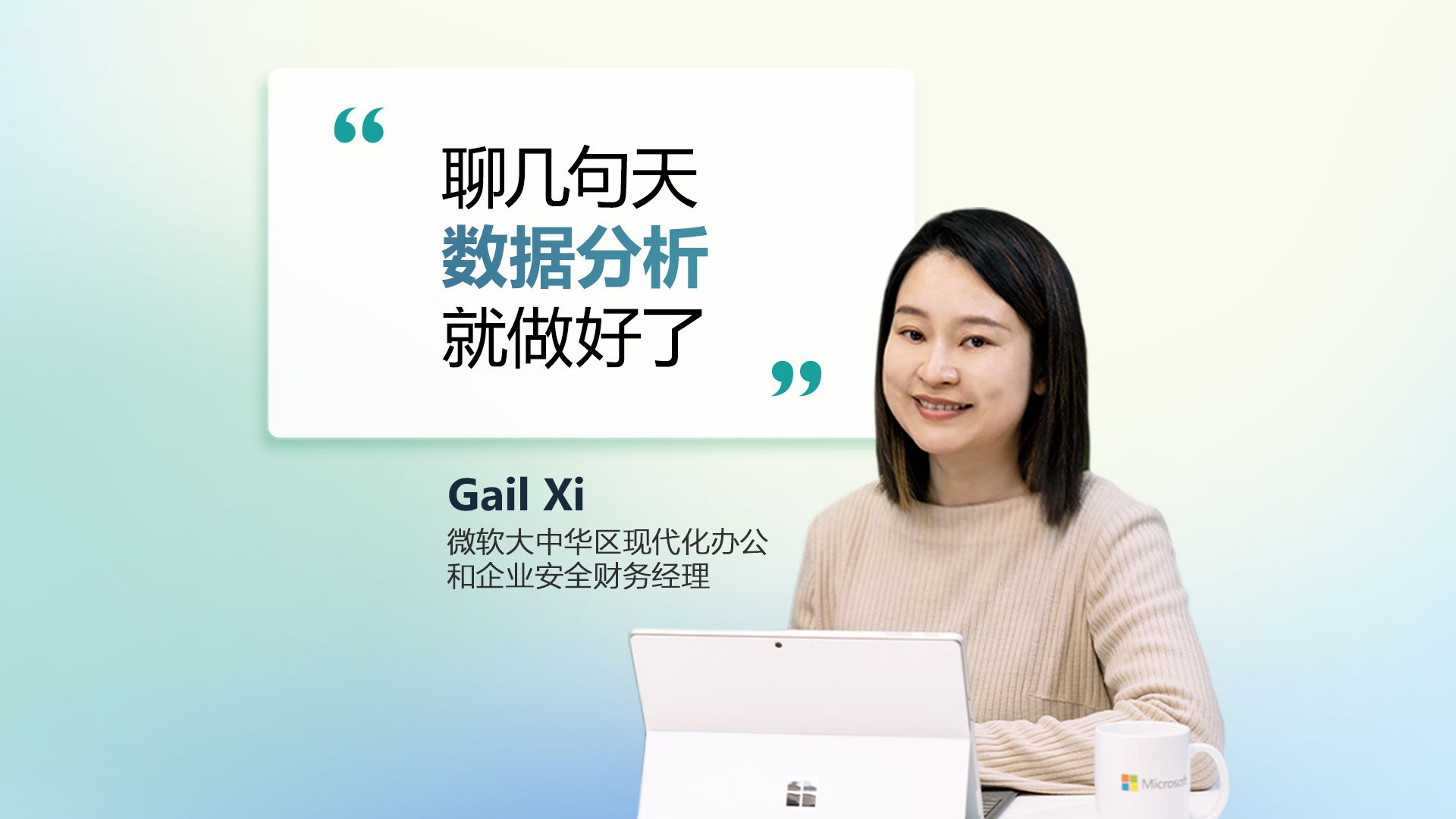 财务人福音!海量数据Copilot来帮你完成数据分析+可视化
