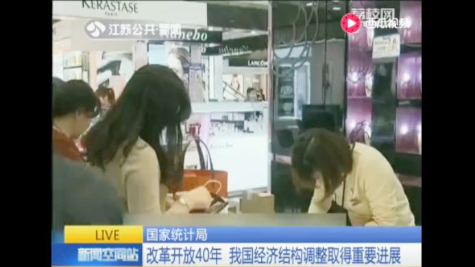 我国经济结构调整大进展!从第二产业带动转向第三产业共同带动
