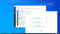 专业Win10隐私优化防火墙管理工具,大小就几百kb免安装直接使用