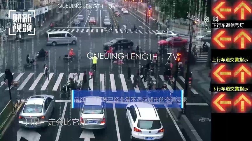 无人驾驶、红绿灯自动控制系统,智能时代交通事故责任归谁?