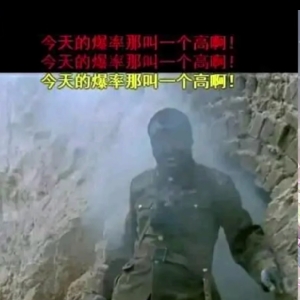 这就是一个憨批 