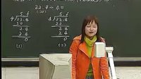 小数除以整数 小学 五年级 数学