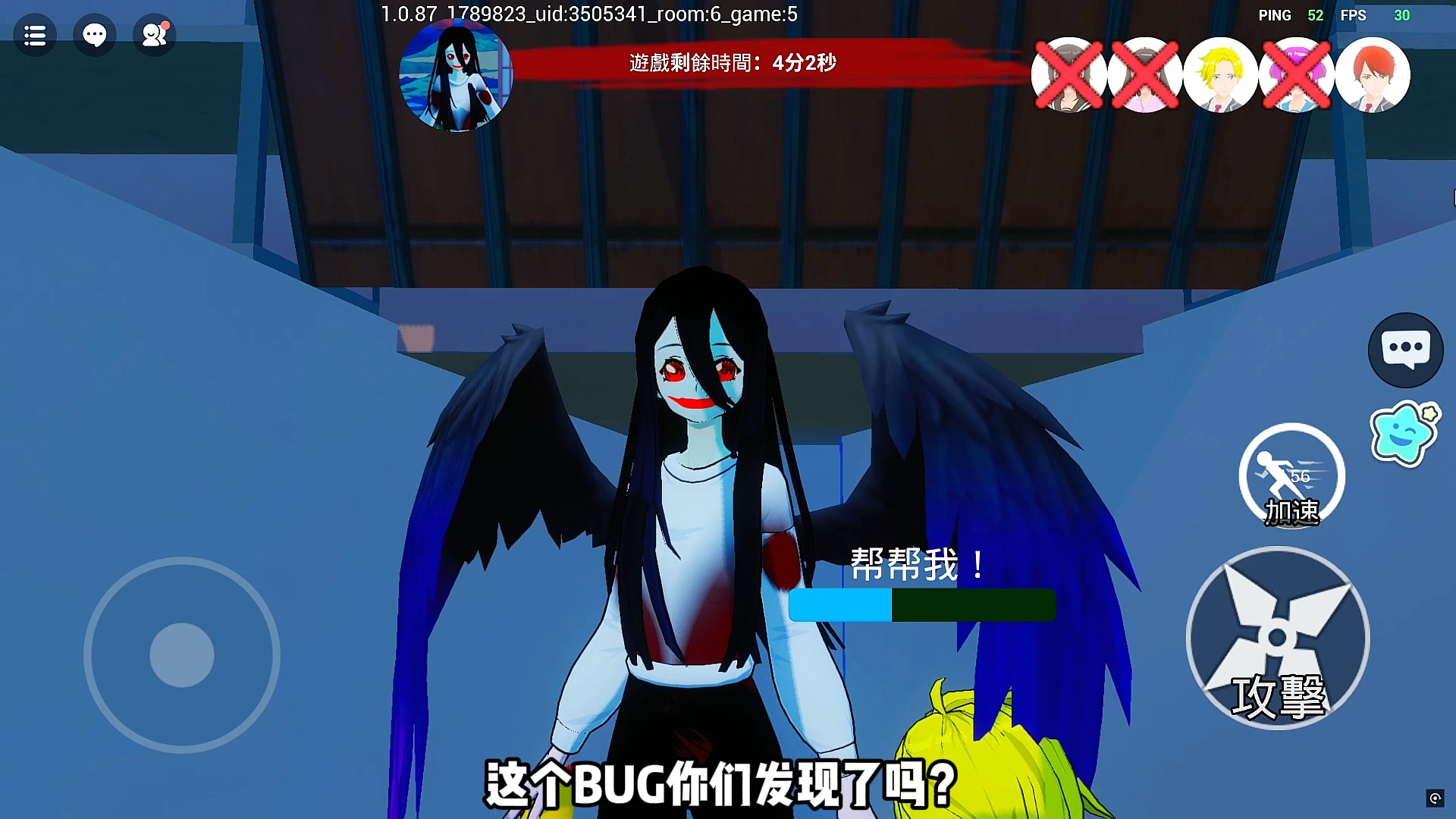 恐怖校园躲猫猫2 躲在这里追捕者小脚女抓不到躲藏者