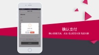 优卡白条——如何使用定点支付