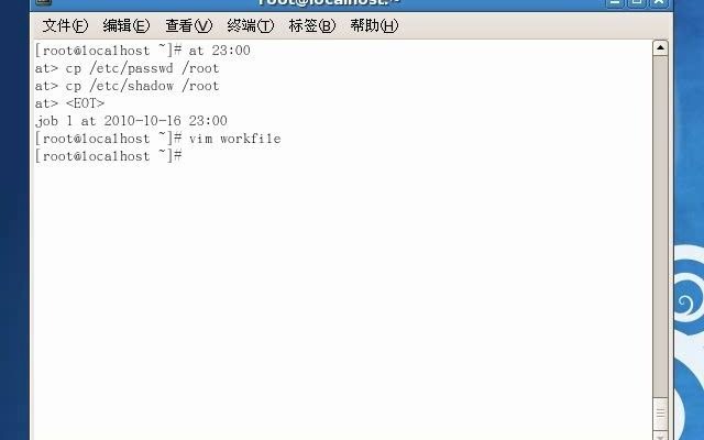 Linux命令演示13