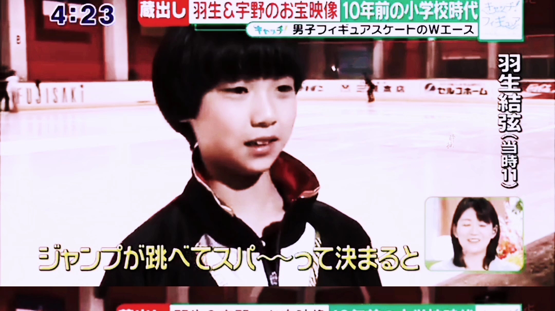 #羽生结弦,第一次发布作品,不太懂这个软件吧!