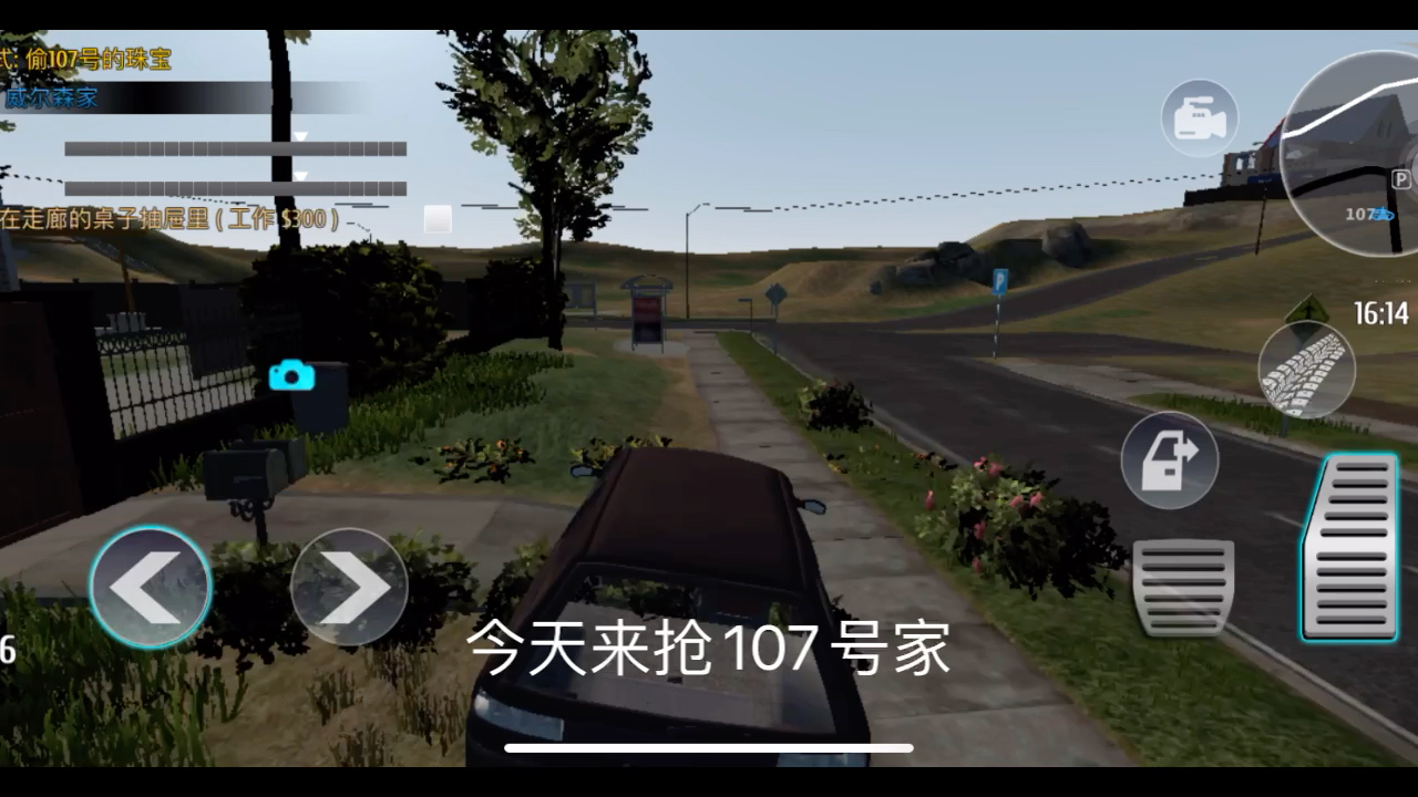 小偷模拟器09:小偷大白天抢劫俩女人的家,还把手镯也抢了
