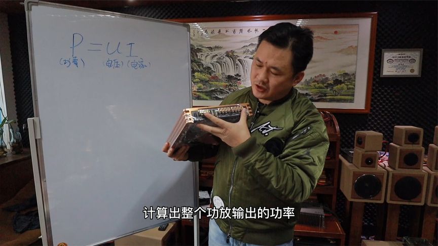 汽车功放功率虚标严重 教大家怎么计算出功放真实功率