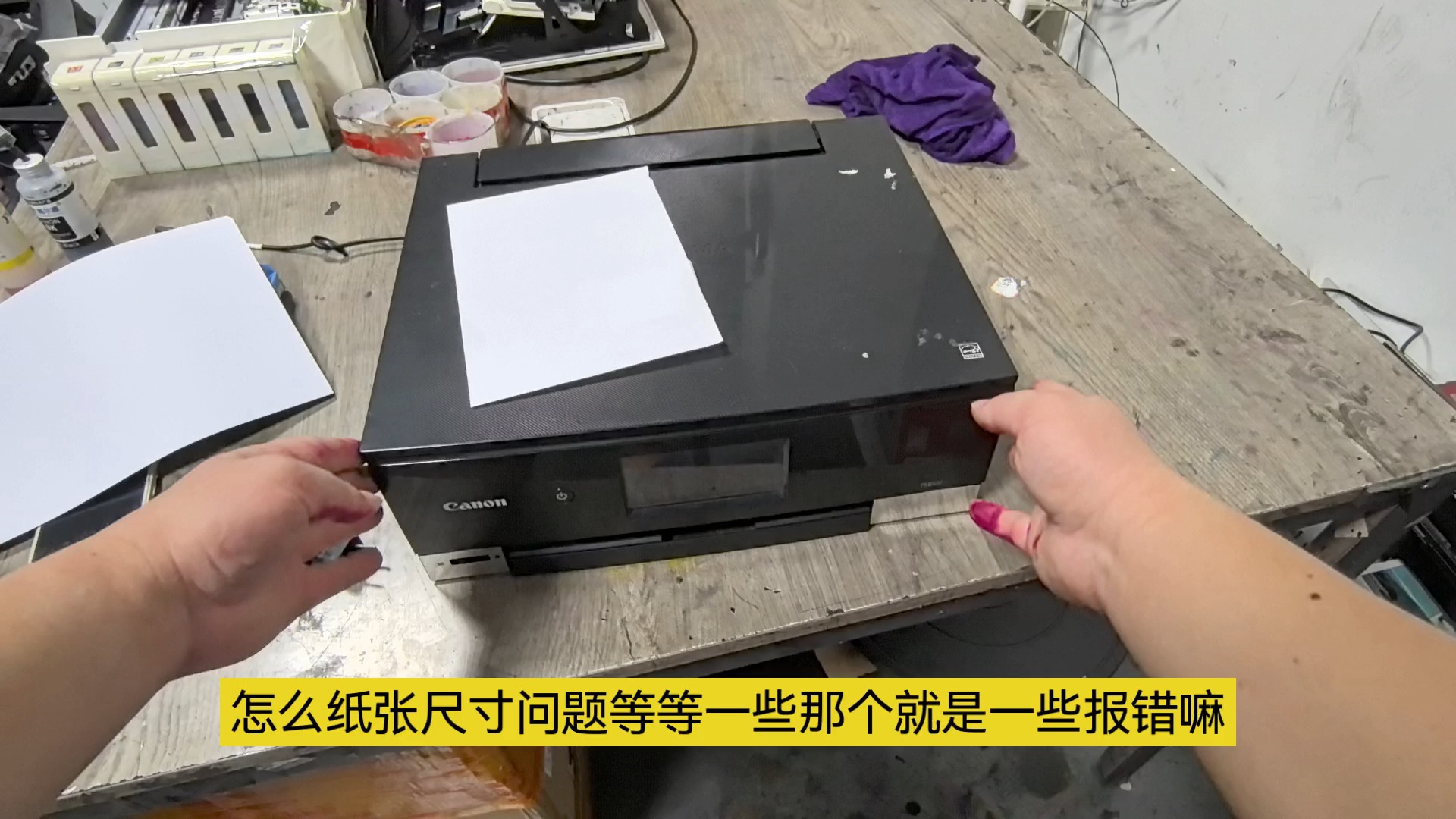 打印机怎么正确放纸