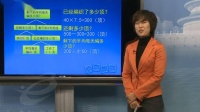 数与代数总复习 解决问题1(小学六年级数学)#B2377