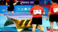全运会乒乓球男子双打比赛视频五