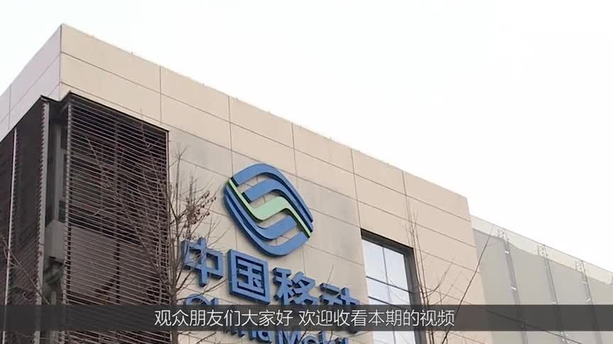 中国电信移动用户数突破三亿!难道是联通流失的客户都来电信了?