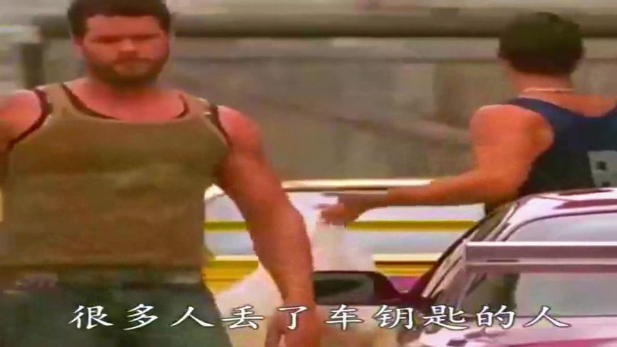 汽车钥匙丢了,别急!教你一招轻松开车门