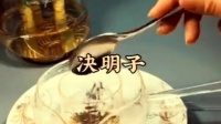 经常熬夜的人一定要喝这个菊花决明子枸杞茶哦,养肝明目!