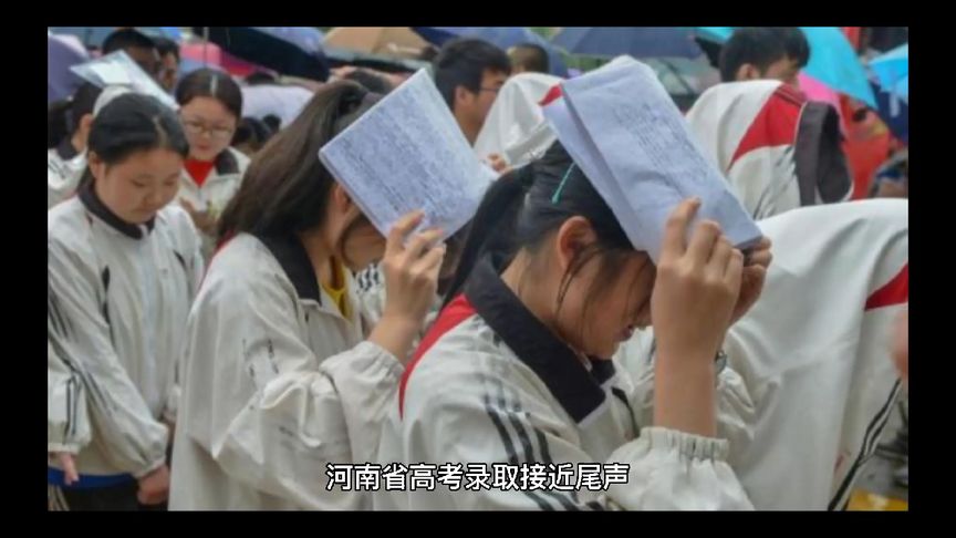 2021年,985/211名校投档线,河南省汇总