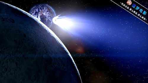 末日倒计时!15公里彗星直撞地球,28分钟后人类命运将改写!