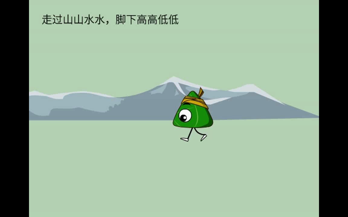 学生作业动画-贺卡节日014端午节大贺卡10秒原件AN及flash通用