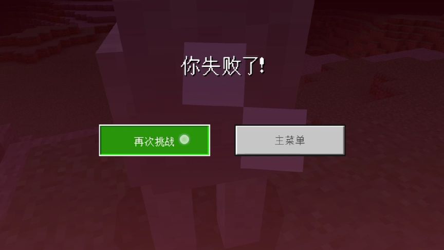 贝爷生存1:又是自闭的一天