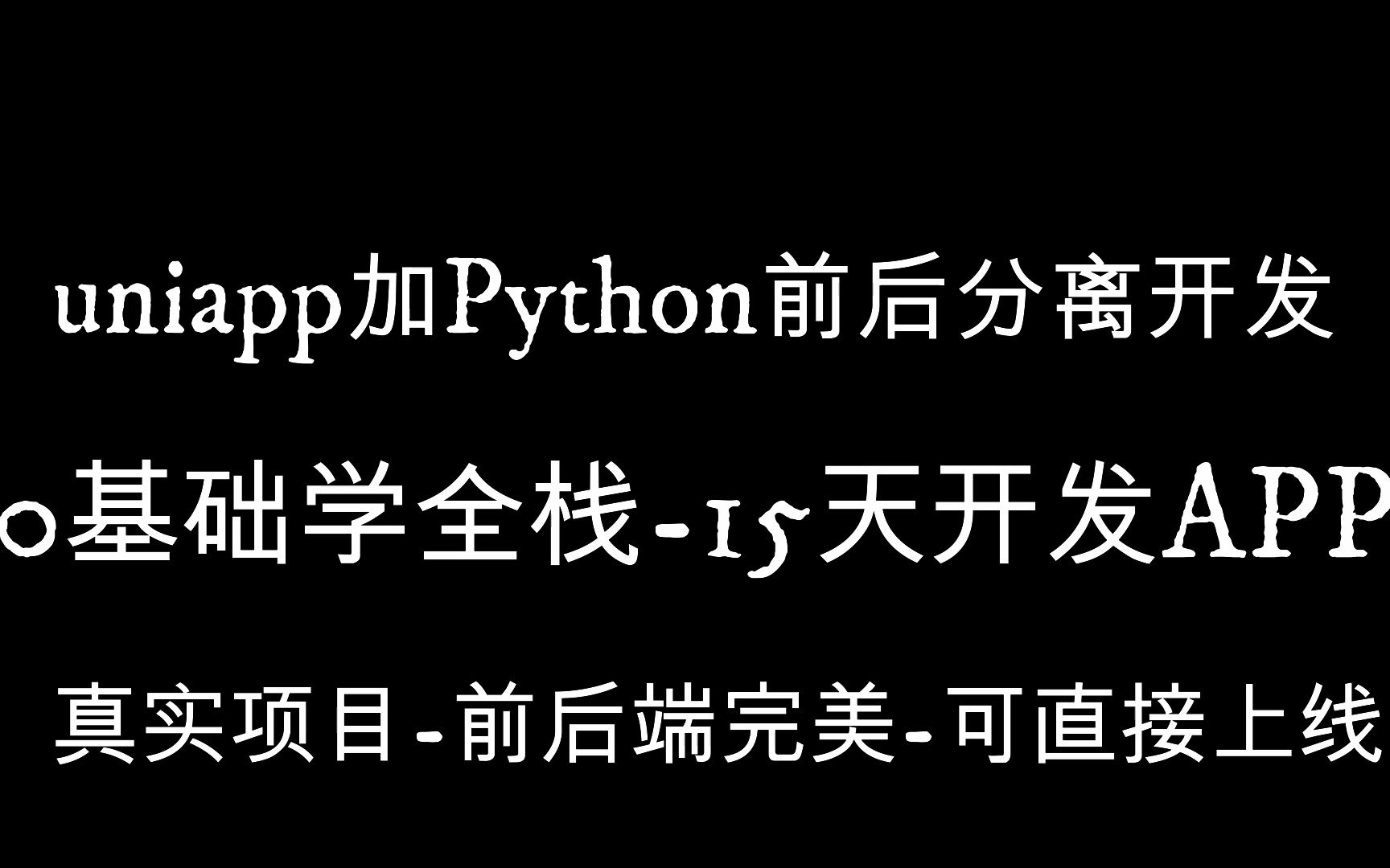 ...维修-家政-课外教育-销售-回收-维修-出租-技术人员加盟兼职速回收