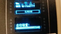 HP968-stm32串口下载演示