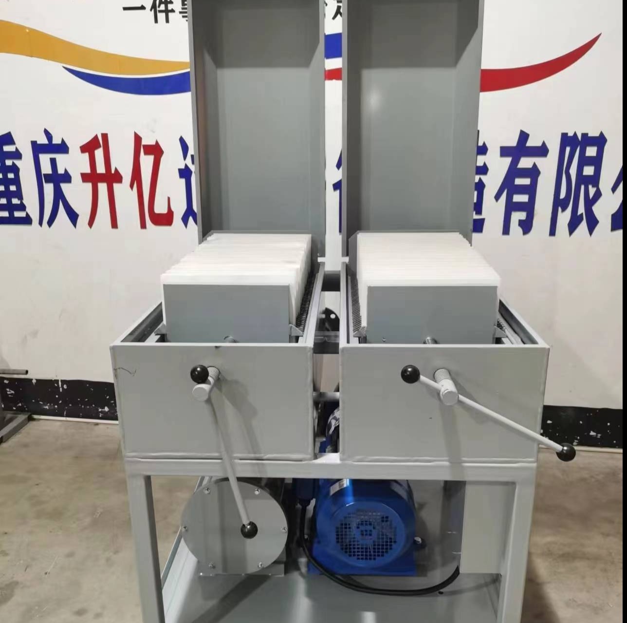 升亿品牌滤油机 