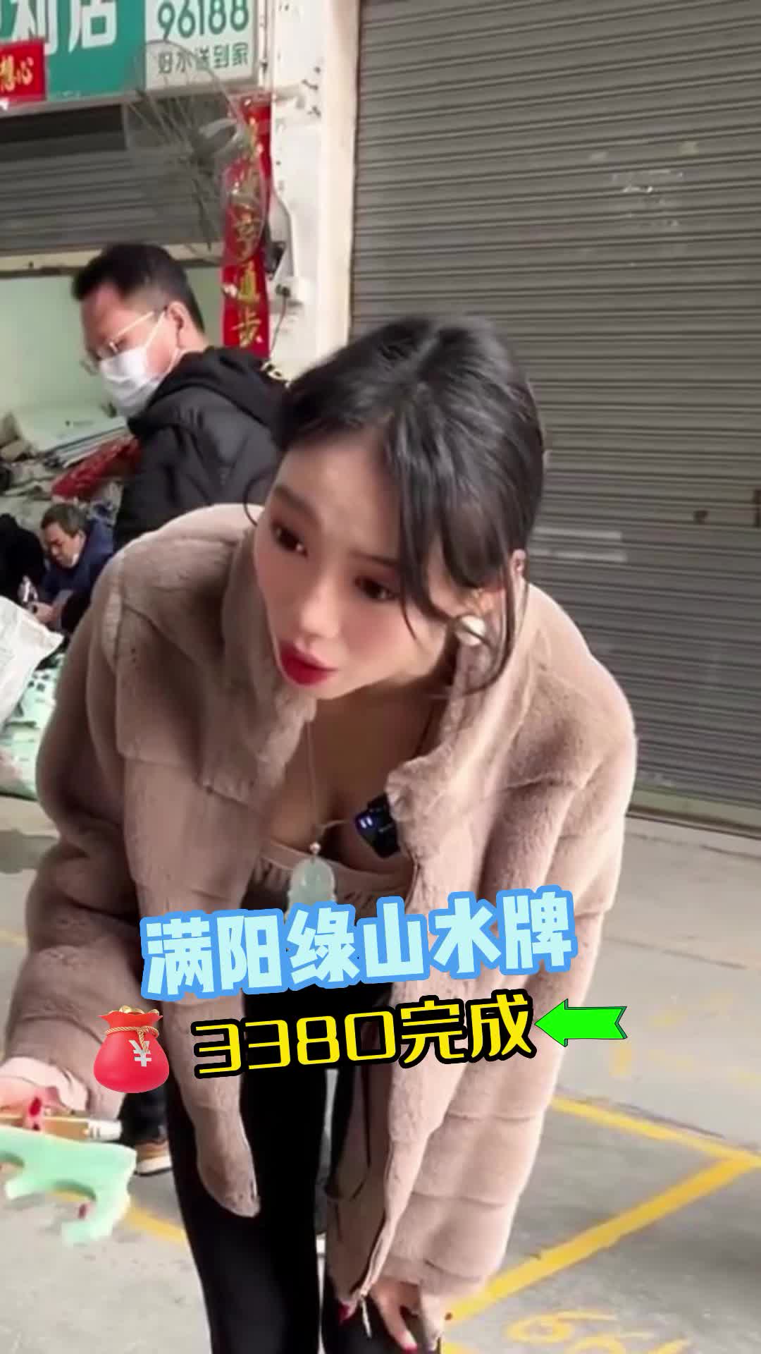 ...做了一件山水牌和一串满绿的珠串,你更喜欢哪个呢#翡翠挂件##翡翠...