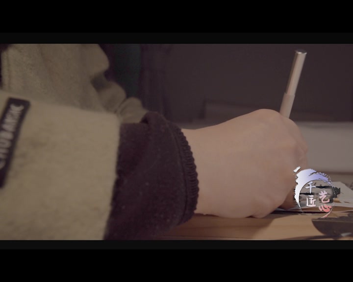 《千匠艺心第八期》致刻纸匠人聂文莲