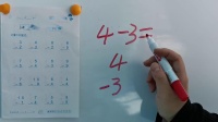 学前班竖式计算3.20