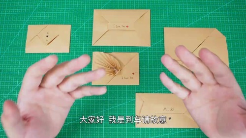 纸上折叠的信封大集合,快来围观!