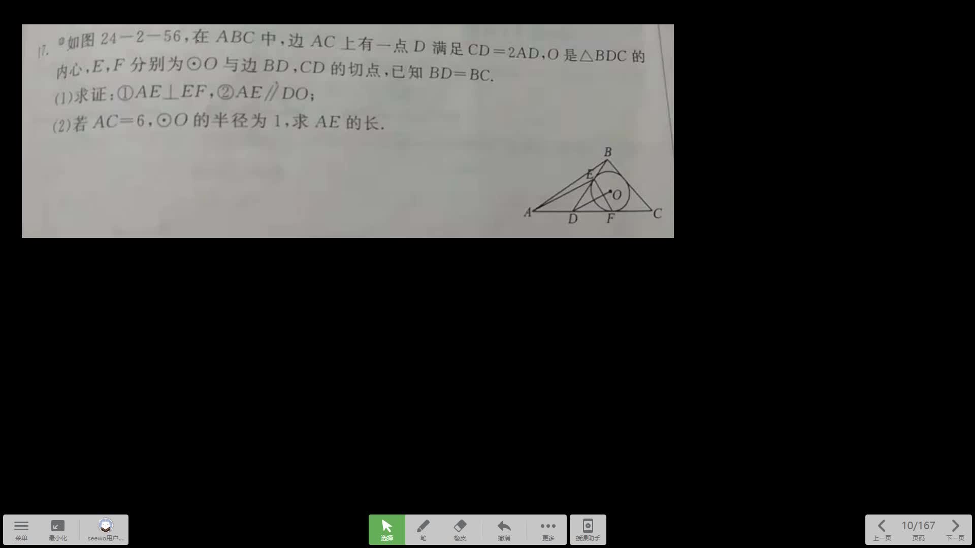 ...的问题怎么办?这正是我们应该突破的题目类型!熟悉常见问题的分析...