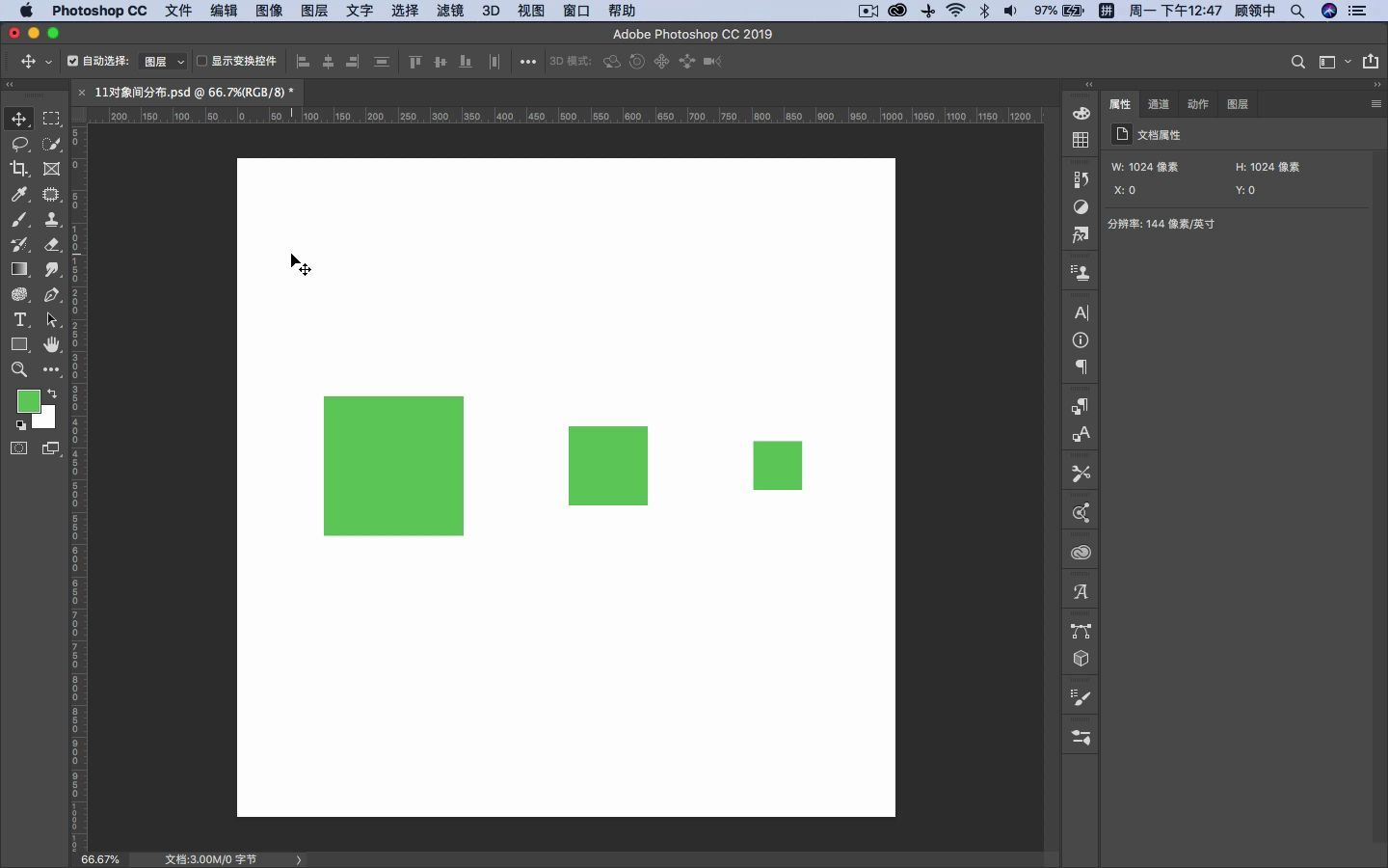 200终于等到你——对象间分布.mp4