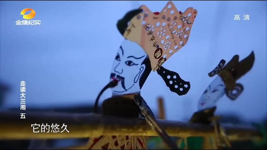 故事湖南:皮影戏艺人白天种地晚上唱戏,他们的表演技艺十分高超