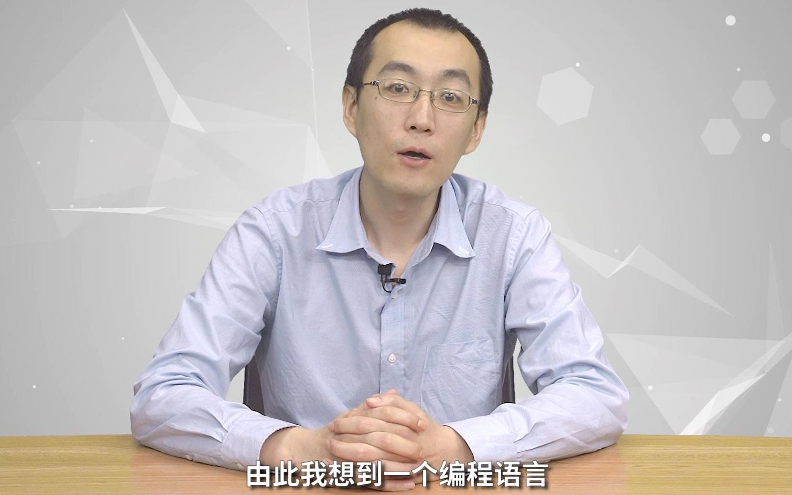 中文互联网经典谣言解析：Python创始人到谷歌面试