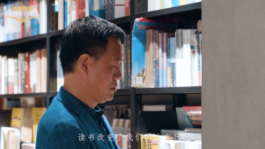 “4.23世界读书日”公益宣传片