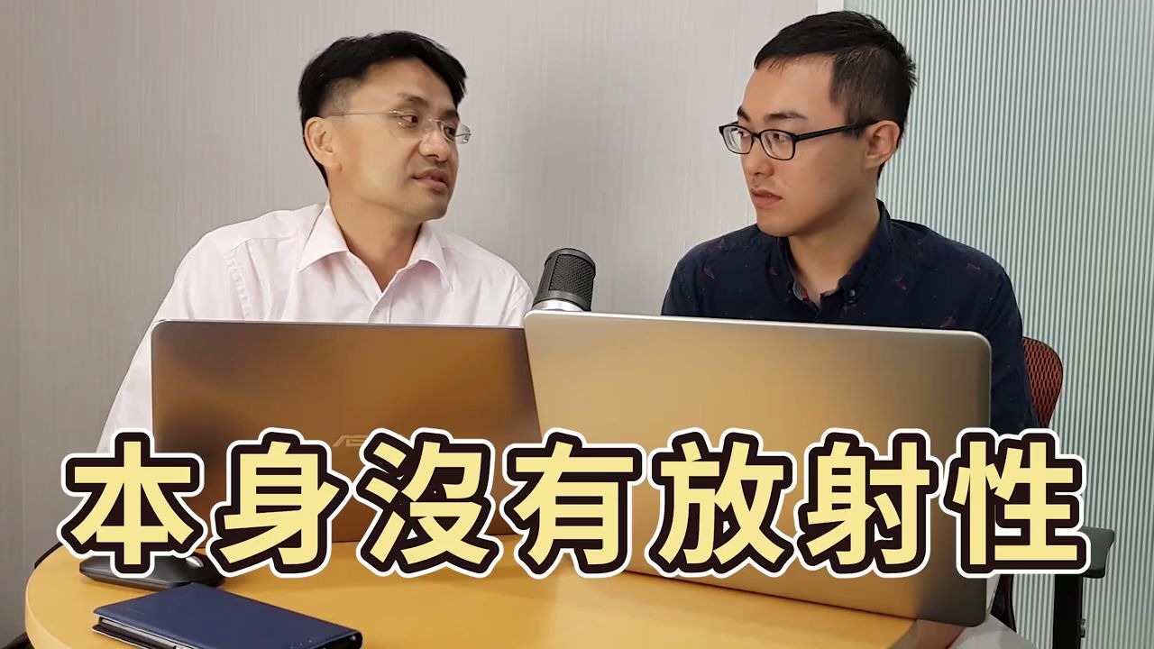 【曲博彩虹频道Ep.20】核融合发电是什么?要多久才会实现?