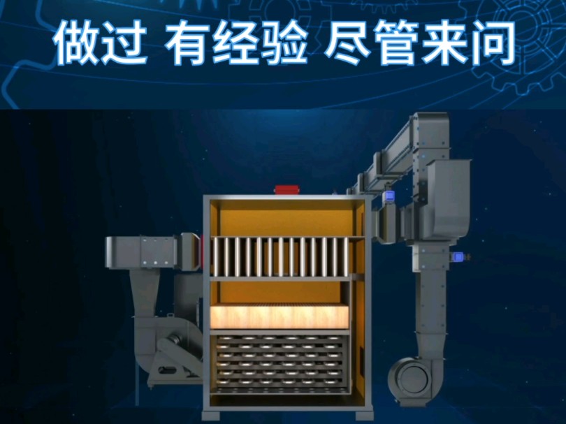 快来看看同行做的3D动画怎么样?