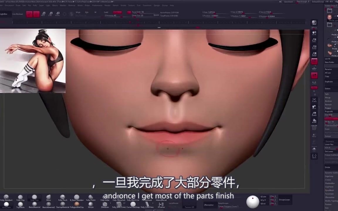 【全流程】从2D转3D!比你想象的简单!(含字幕)