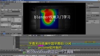 玩转blender-剪辑入门03-如何制作简单动画