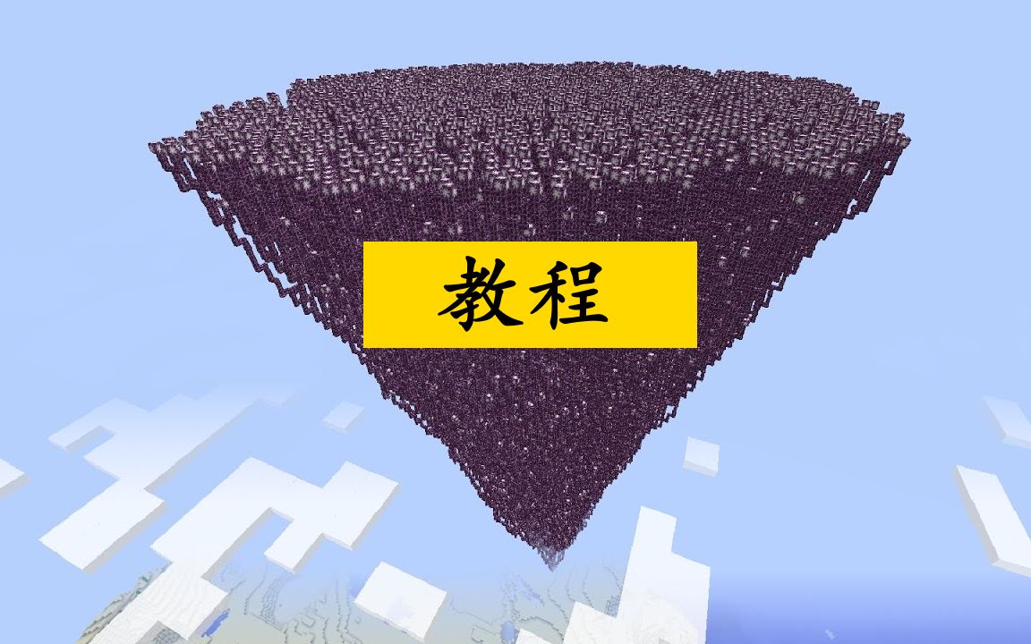 【教程】种出世界上最高的紫颂植物