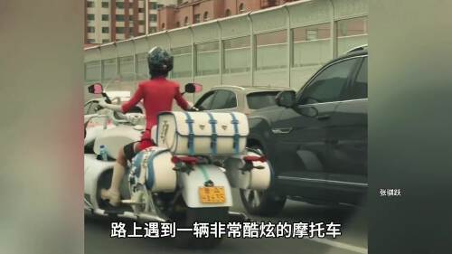 路威蓝盾国产倒三轮摩托