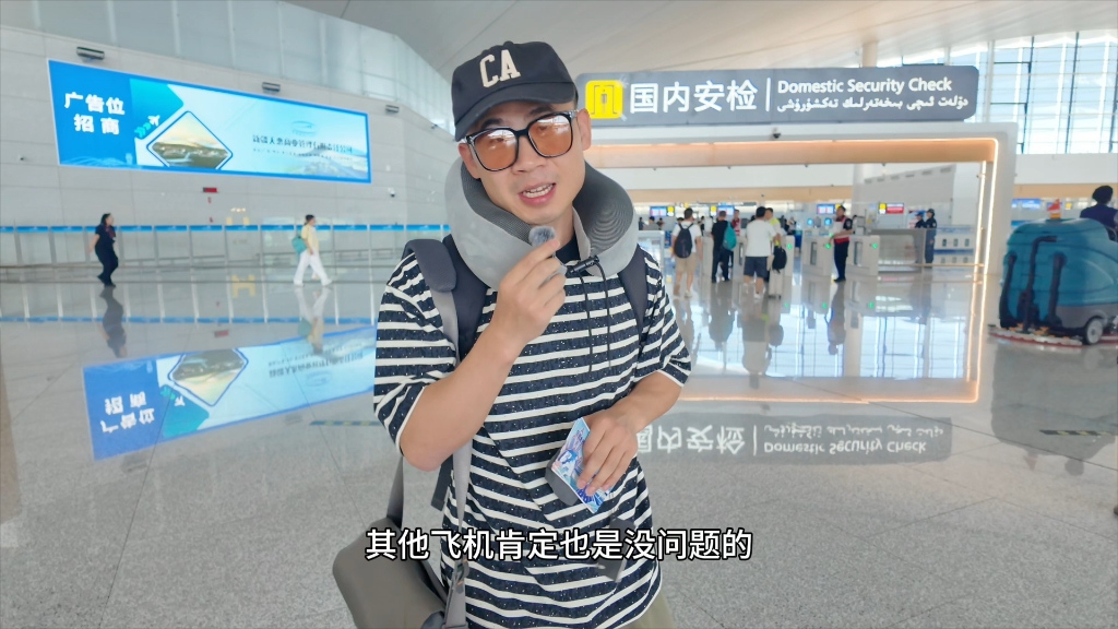 去机场检验一下没有3c认证的大疆无人机电池能带上飞机吗?