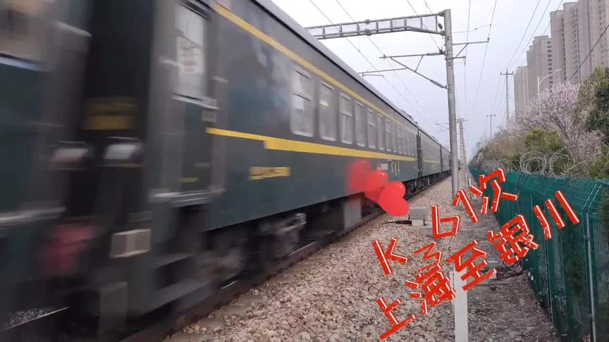 #火车 Z377次-K291次-K361次-K1147次