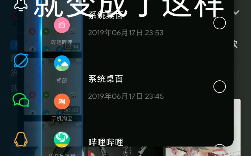 【教程】小米miui10如何实现所有应用小窗操作(需root)