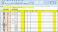 按同夹文件多表合一表(Excel电子表格应用技巧与交流)